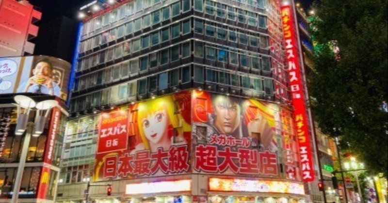 Suke@東京スロット｜note