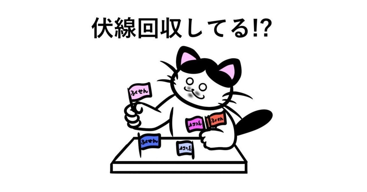 ひとつ決めました｜Makiko