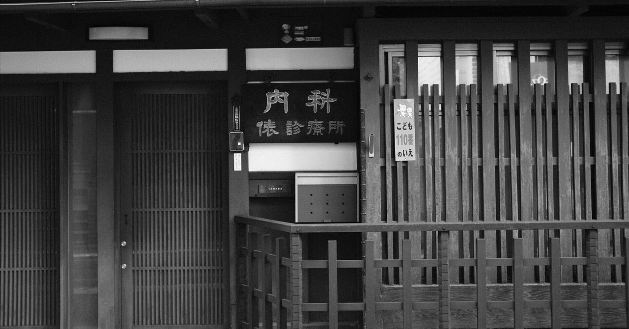 SUKEの「心のお引越し」第76回～理想と現実の狭間で～｜SUKE【カメラとテクノロジーと旅の話】@WONDEMENT