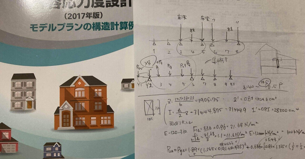 20241023｜sasasa_no_sasasa