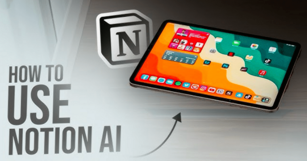 iPad、NotionAI正式版とその使い道｜harimako