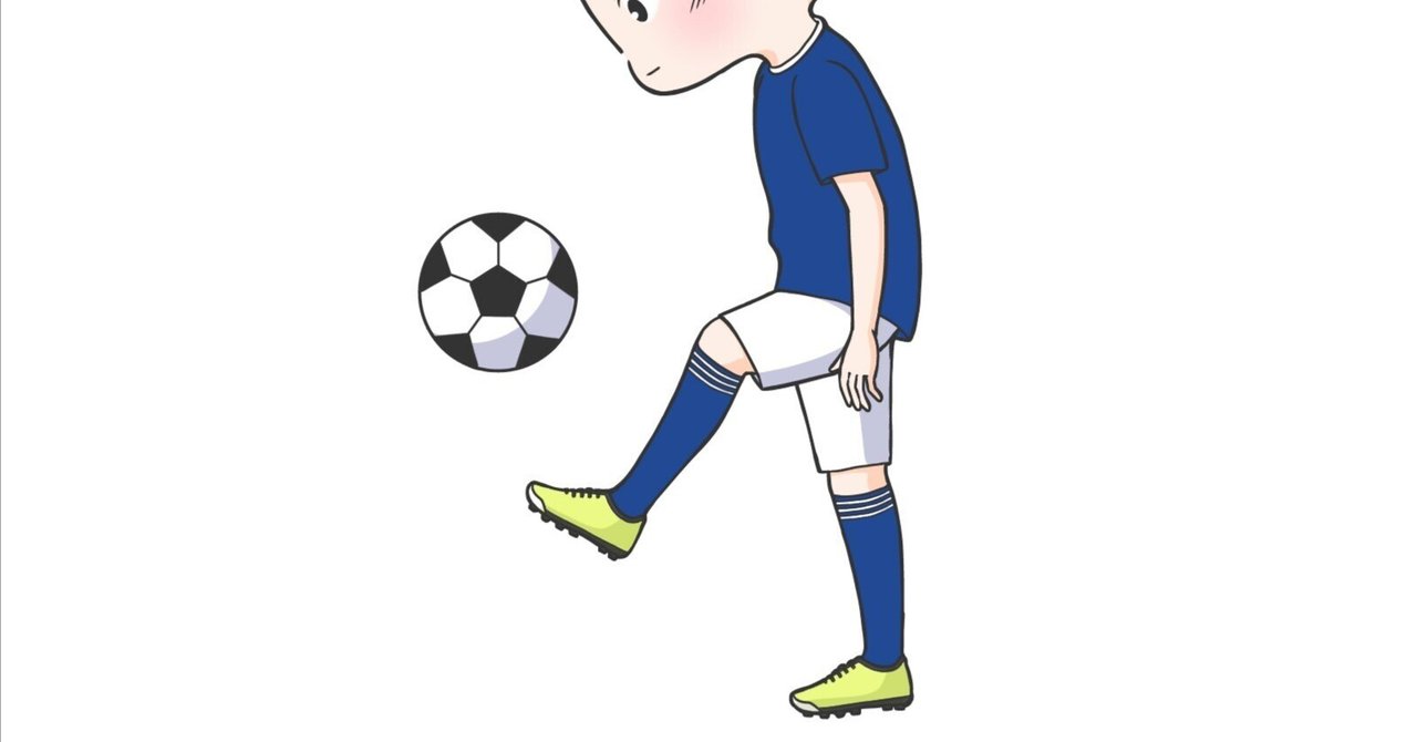 初めて自分のお小遣いで買ったスパイク｜sorairo555