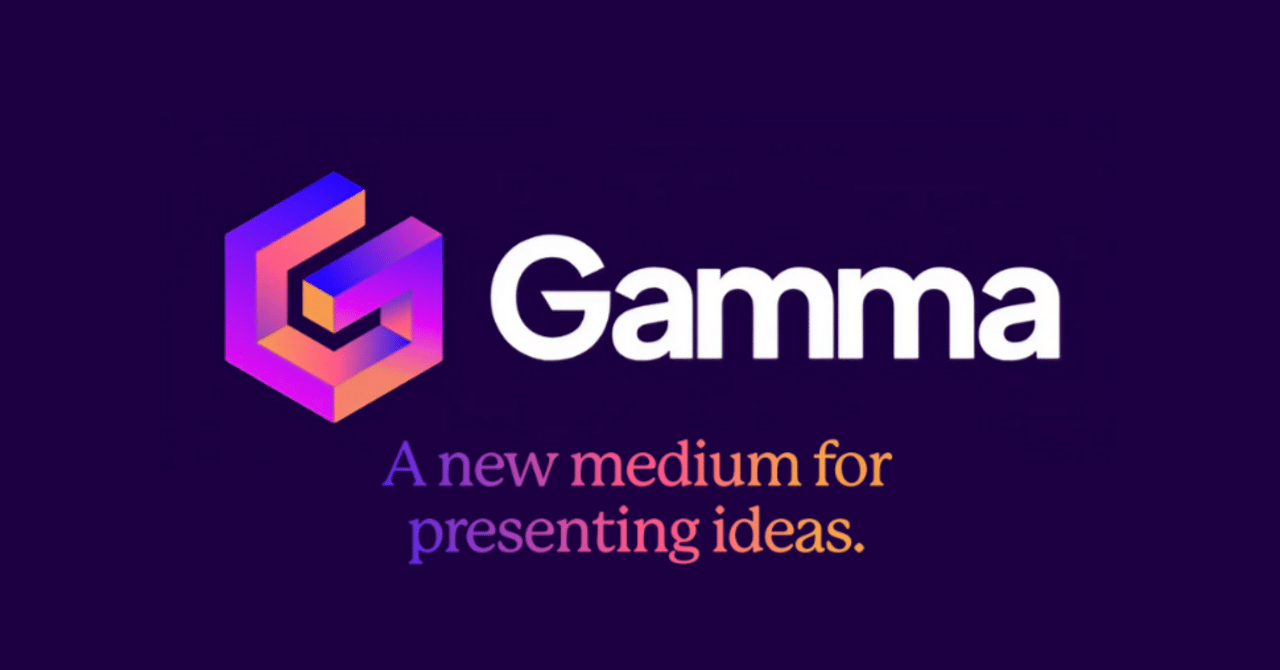 【Gamma AI】の使い方と課題｜りん蔵 | アリマイリン