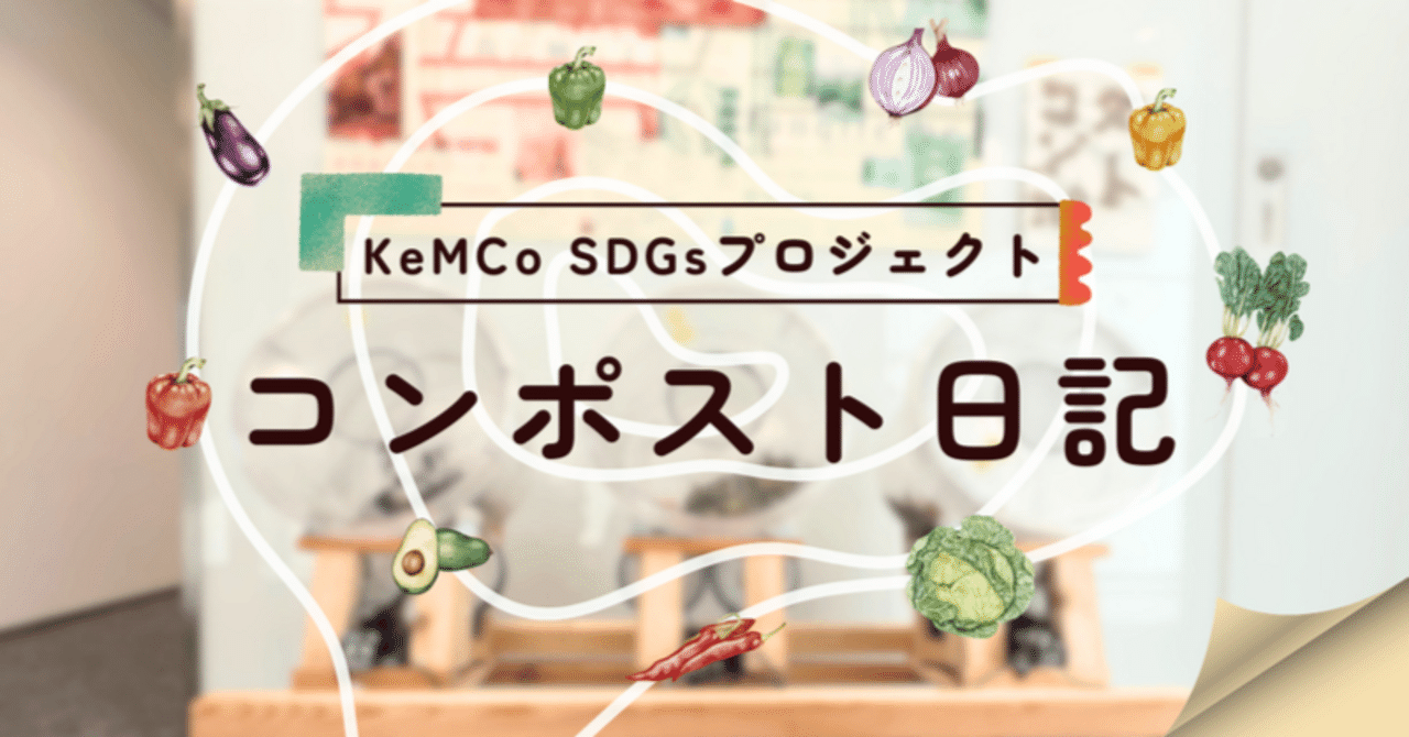 Keio Museum Commons (慶應義塾ミュージアム・コモンズ)