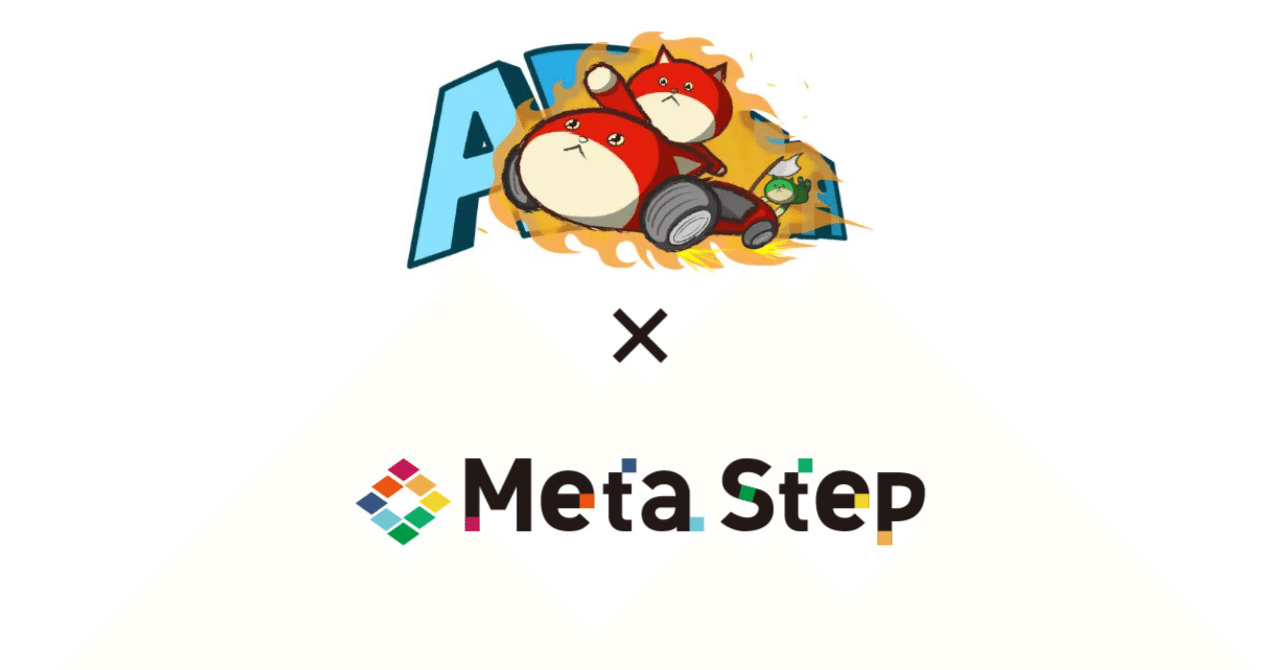 【パートナー企業紹介】アフマ大陸スタジオ様｜JapanStep（ジャパンステップ）の公式note