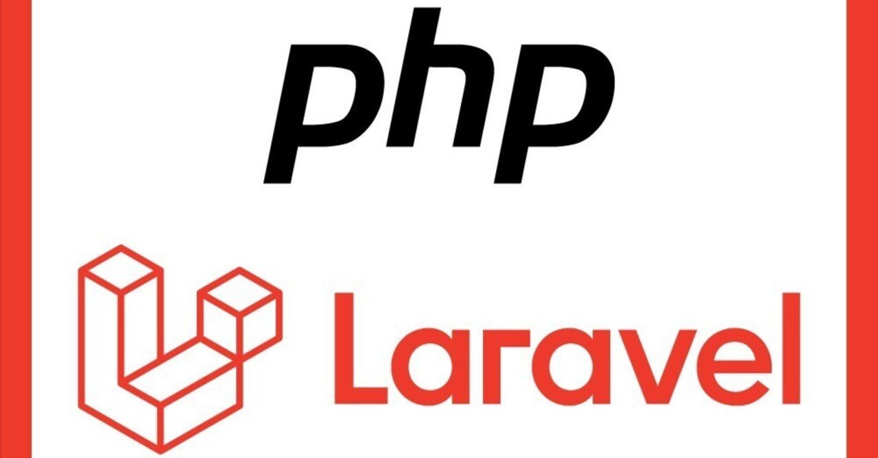 [AZU提案] Laravel依頼承ります - 「PHP Laravel お試しサイト」を作りました。｜AZU inc.
