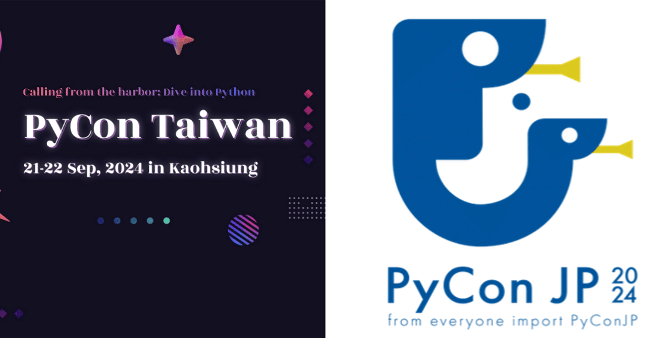 PyCon TW 2024 & PyCon JP 2024 参加レポート｜yuuuka