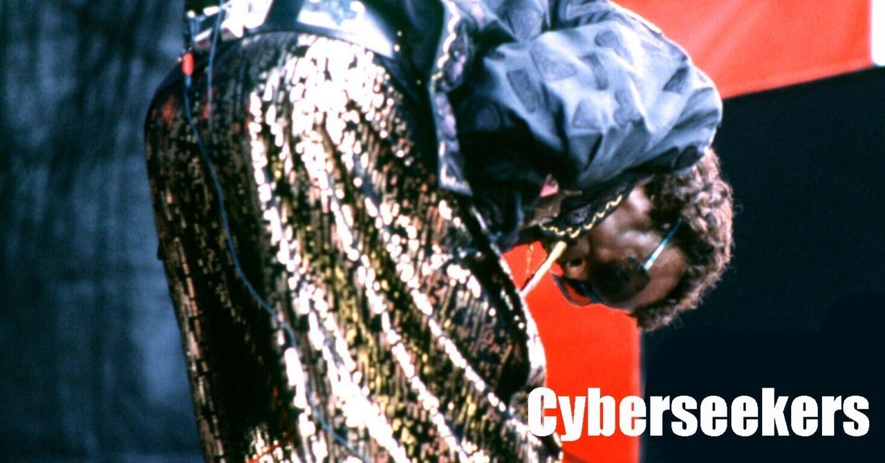 【マイルス・デイビス】2時間44分を超えたフランス、サンドニ公演が登場！｜Cyberseekers