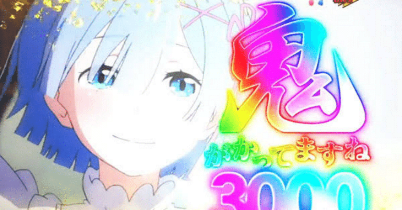 蒲郡9R19:16｜🎯300円🎯クリス競艇予想