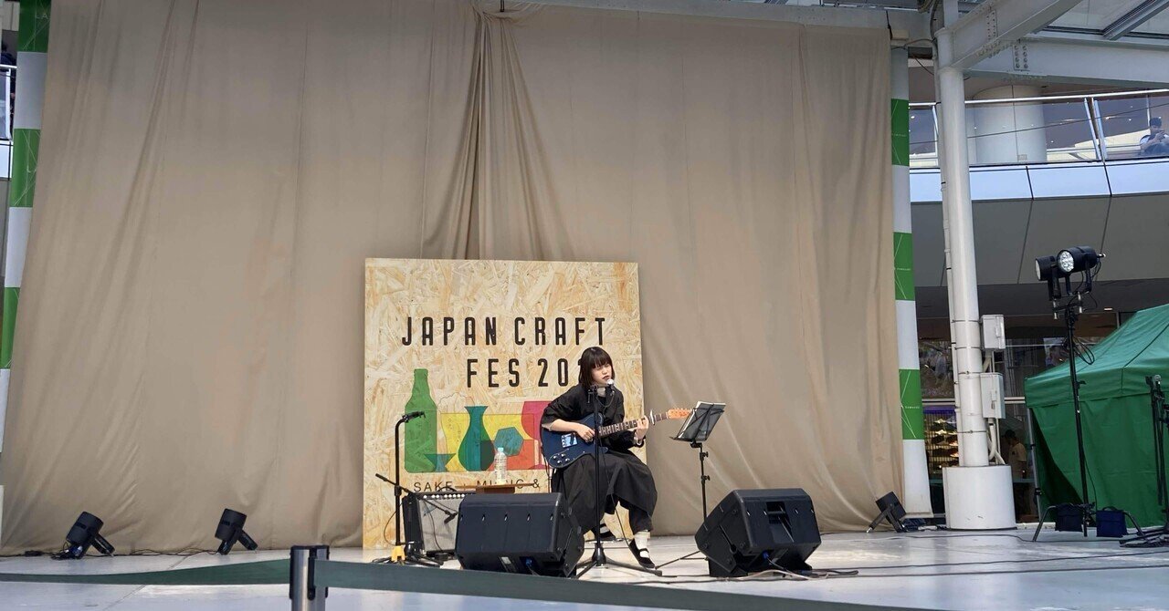 JAPAN CRAFT FES 2024｜Hirrossey I.