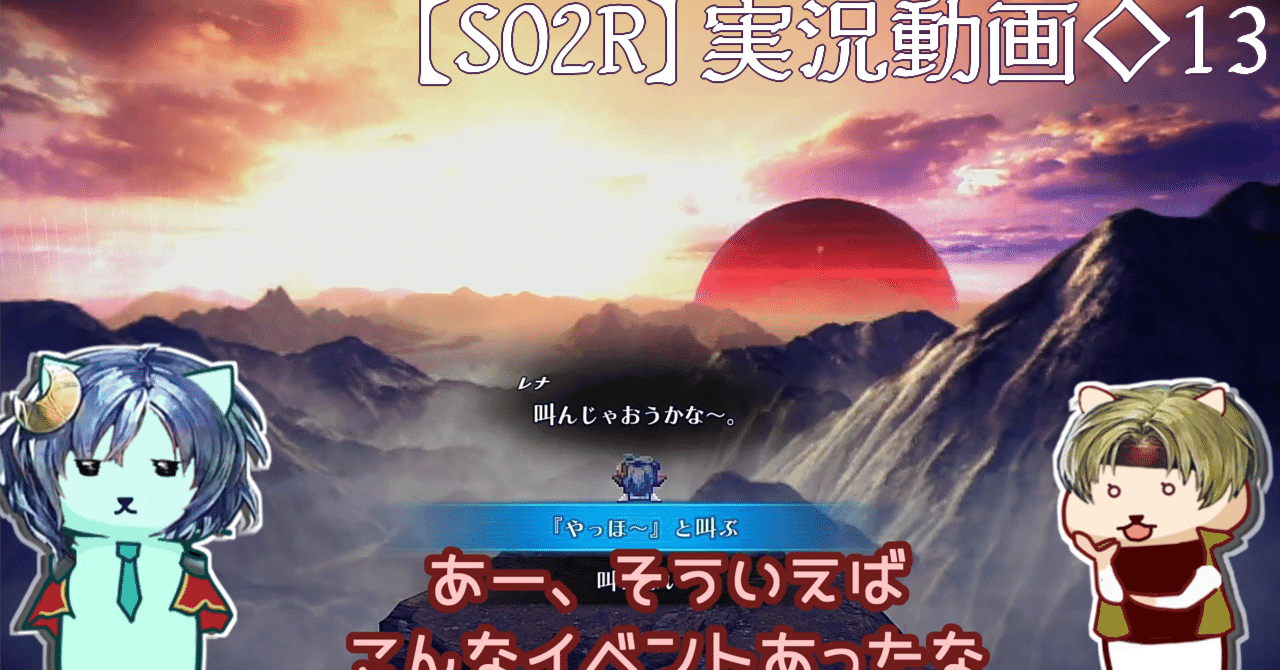 13 愛、それは花【SO2R】｜RooM-B2