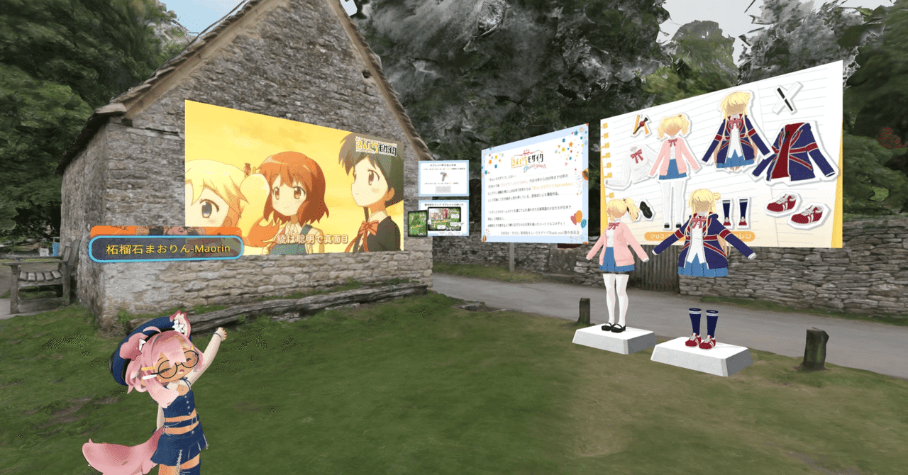 【ご紹介の御礼】V様 （トップインタビュー）｜JapanStep（ジャパンステップ）の公式note