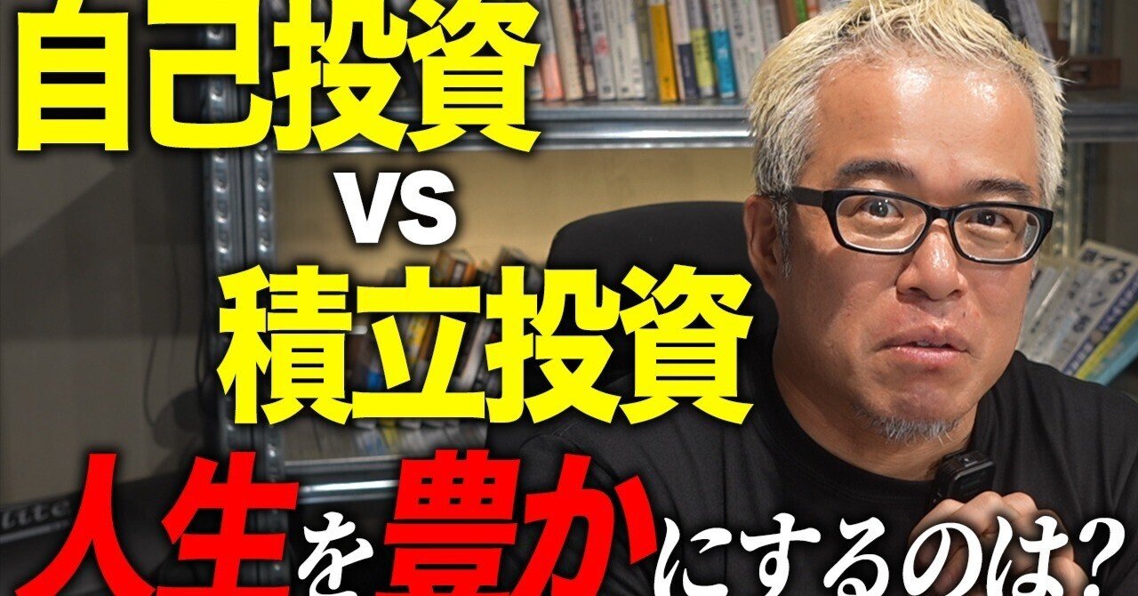 田端信太郎/Shintaro Tabata｜note