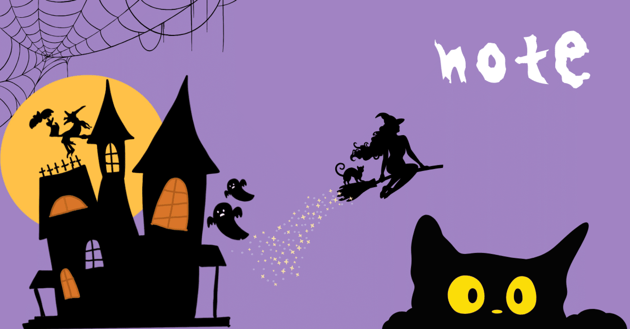 忙しい秋休み｜ysowl