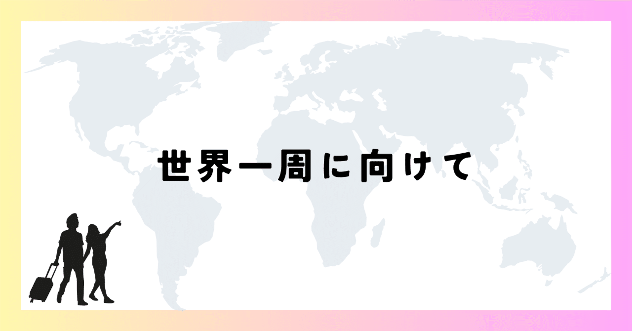 Yuko | トラベルクリエイター｜note