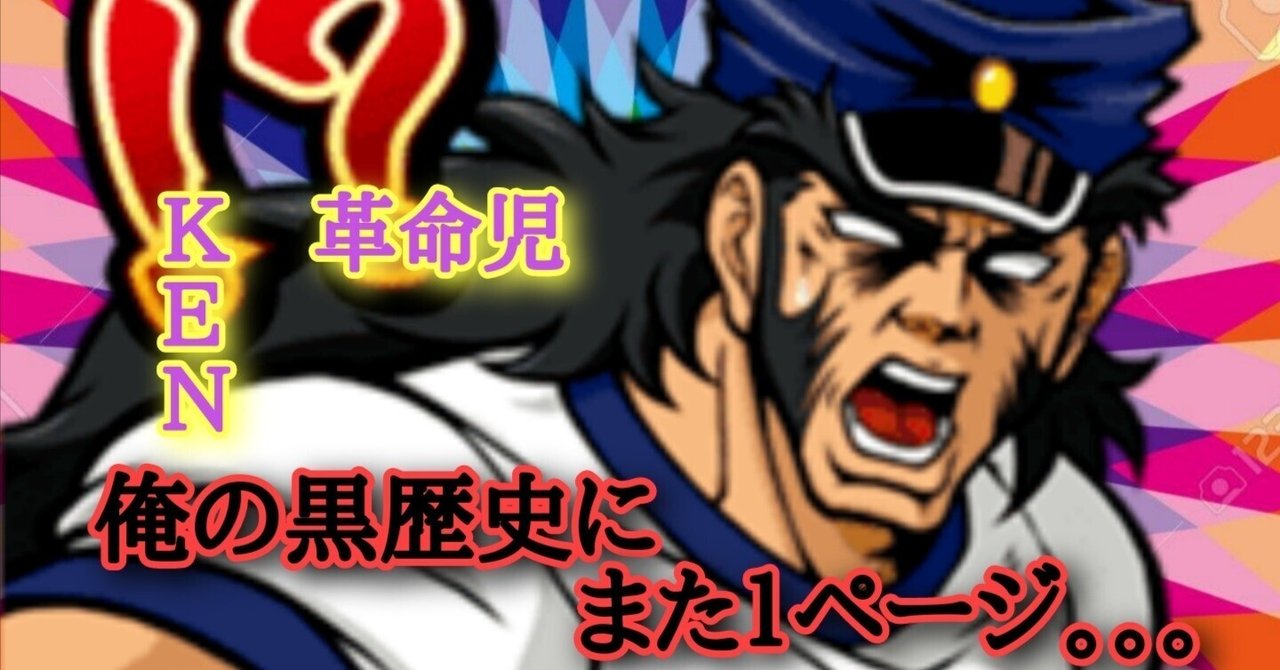 テカテカ走路への挑戦状。🏁山陽ミッドナイト🏁初日🏁全レース🏁🔥本気予想🔥🌸10月24日🌸｜🏁革命児🏁【👑ken👑】🏁オートレース予想屋🏁