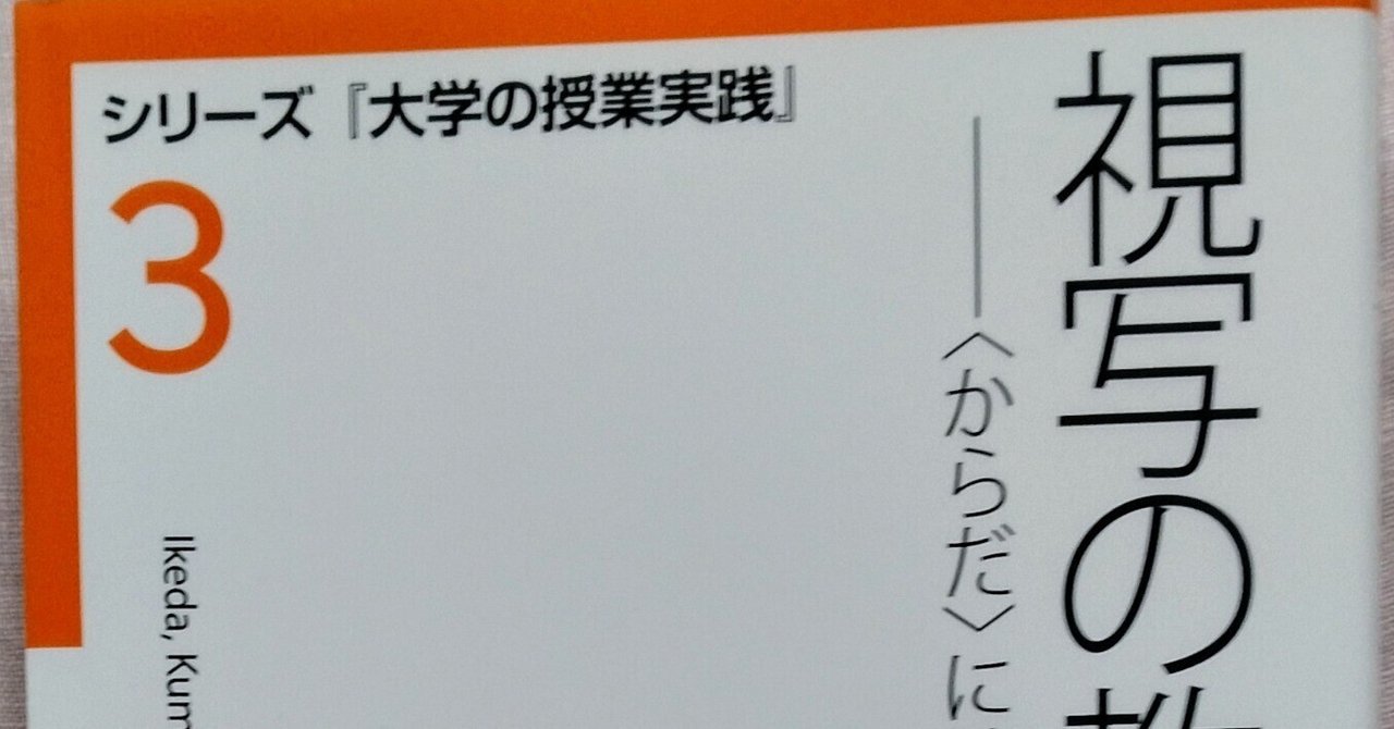 作文がうまくなる方法｜こどものにほんご｜Ise-roku