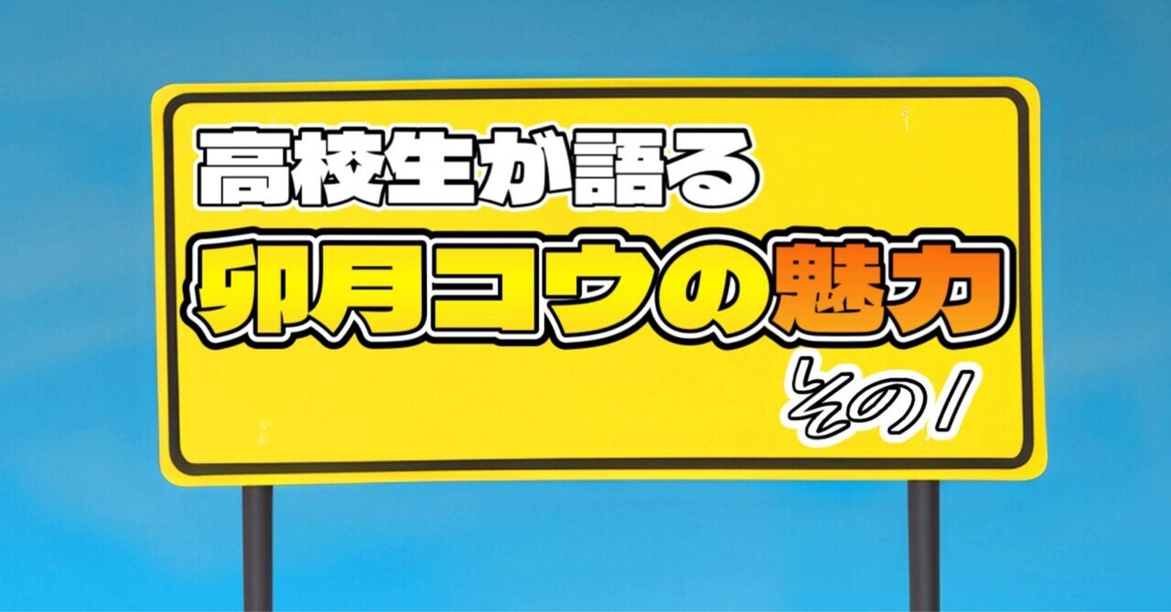 サランヘヨ大魔神【 世界中の美女と仲良くなりたい】｜note