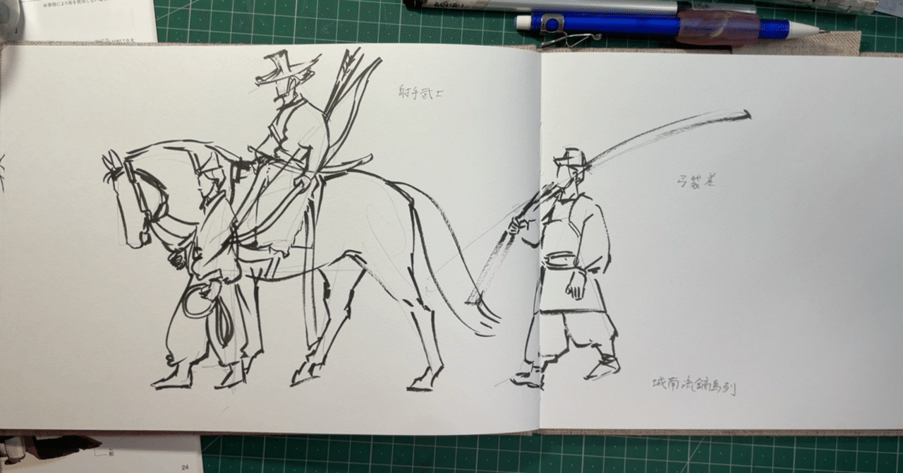 時代祭スケッチ2｜nyororoのスケッチ帖