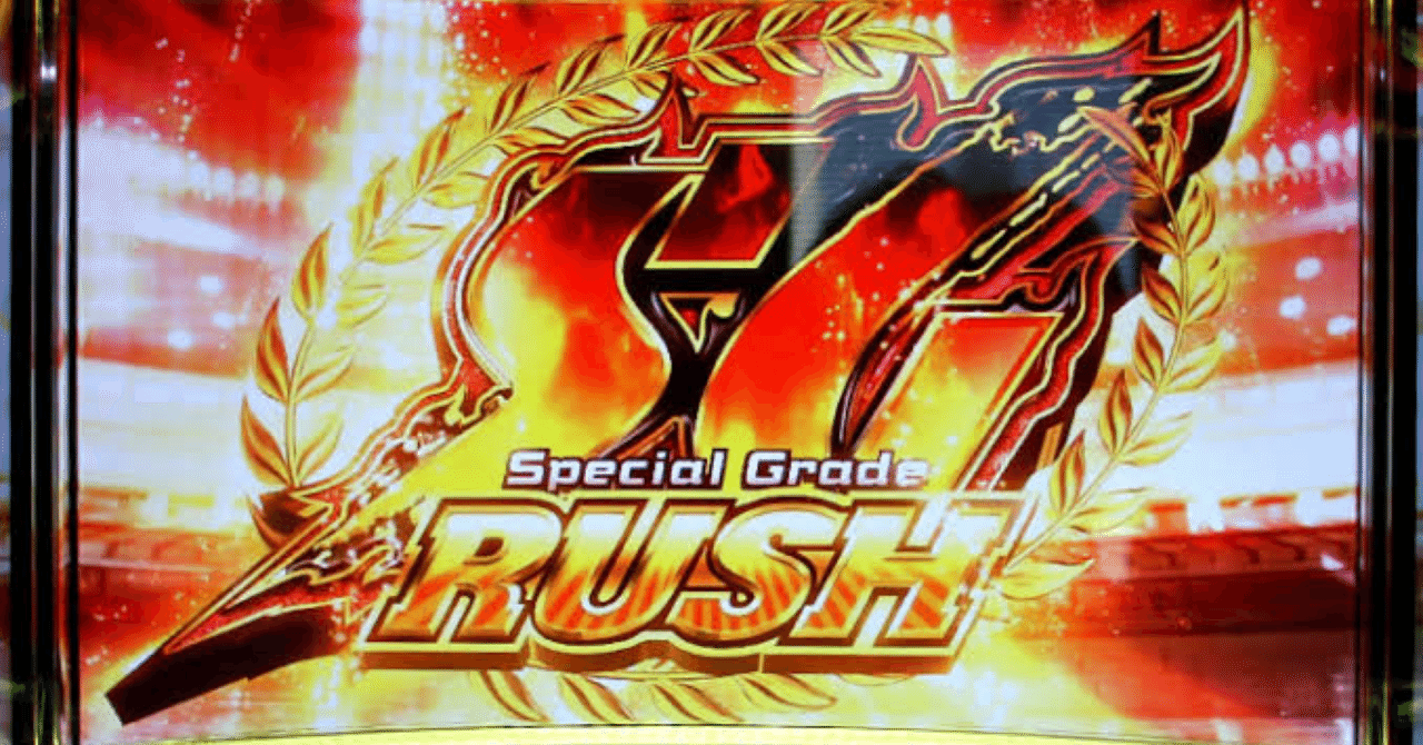 浜名湖9R14:41｜🎯300円🎯クリス競艇予想