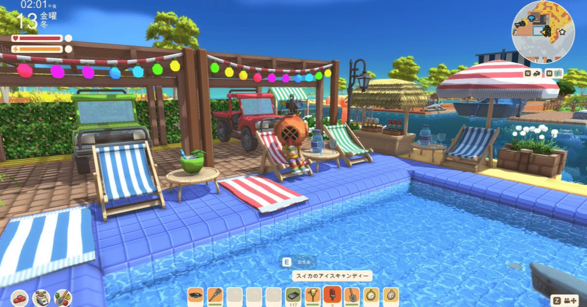 DINKUM日記8（おいでよオーストラリアの森）｜Nyle