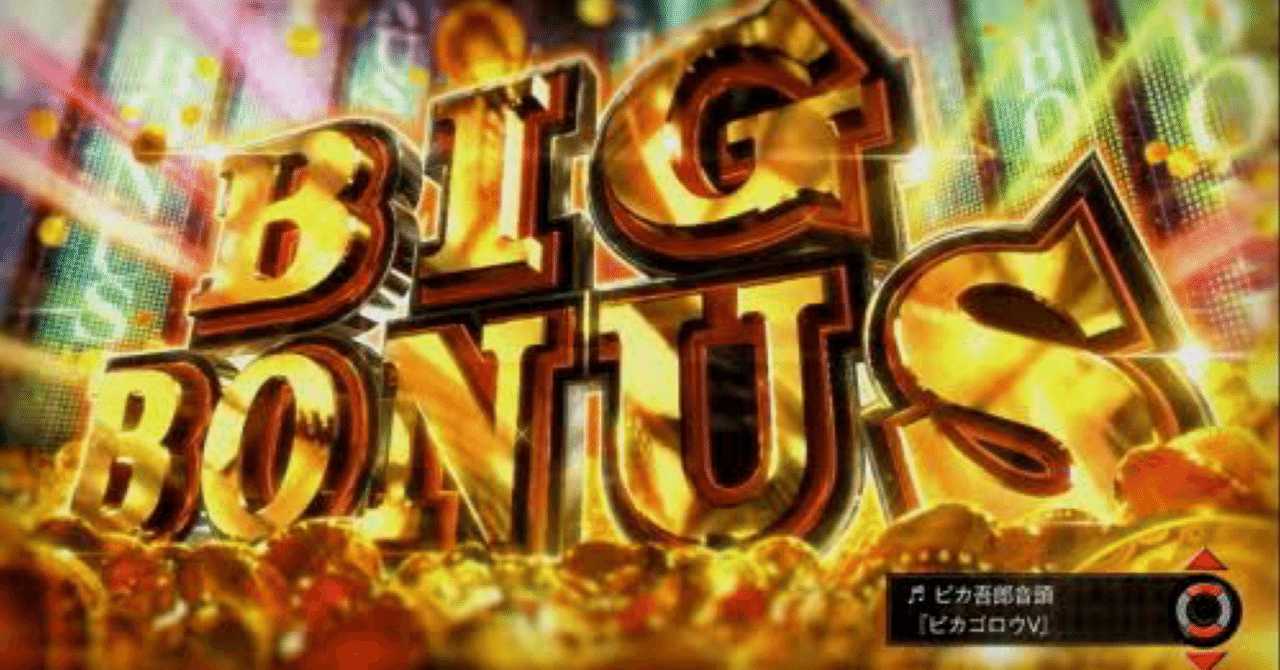 蒲郡6R17:44｜🎯300円🎯クリス競艇予想