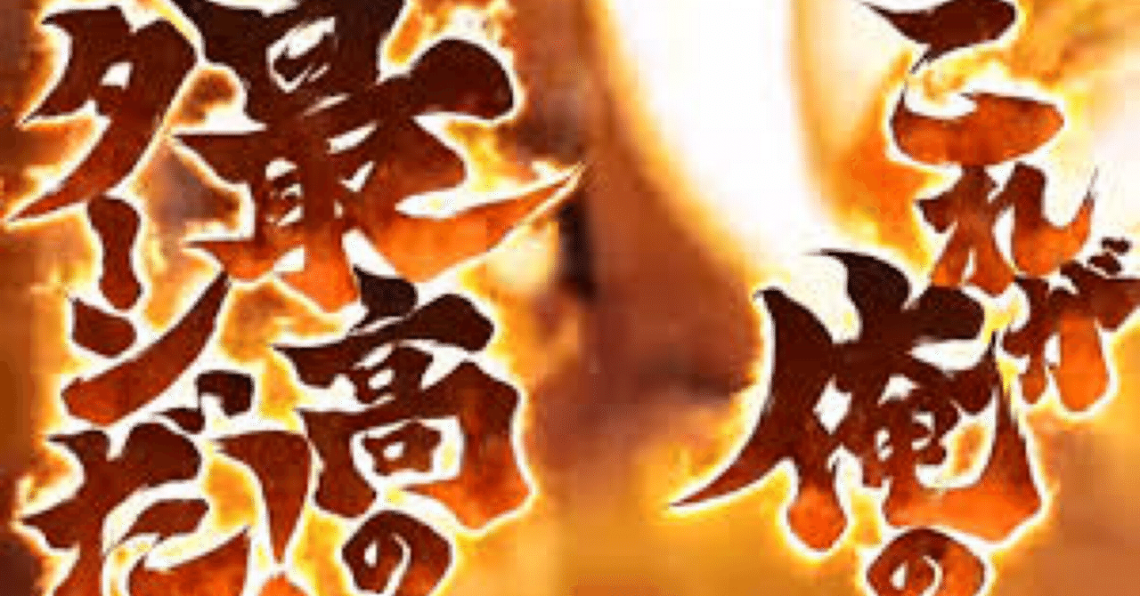 蒲郡7R18:11｜🎯300円🎯クリス競艇予想