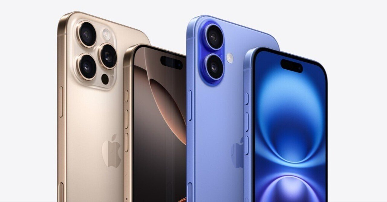 [iPhone]iPhone16って実際どうなの？｜-MONOQLO- Blog @KokiSasamoto