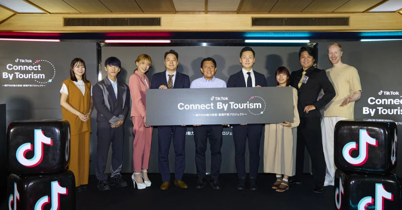 「TikTok Connect By Tourism 〜瀬戸内の魅力発信・裏瀬戸芸プロジェクト〜」開催レポート｜TikTok Japan【公式 ...