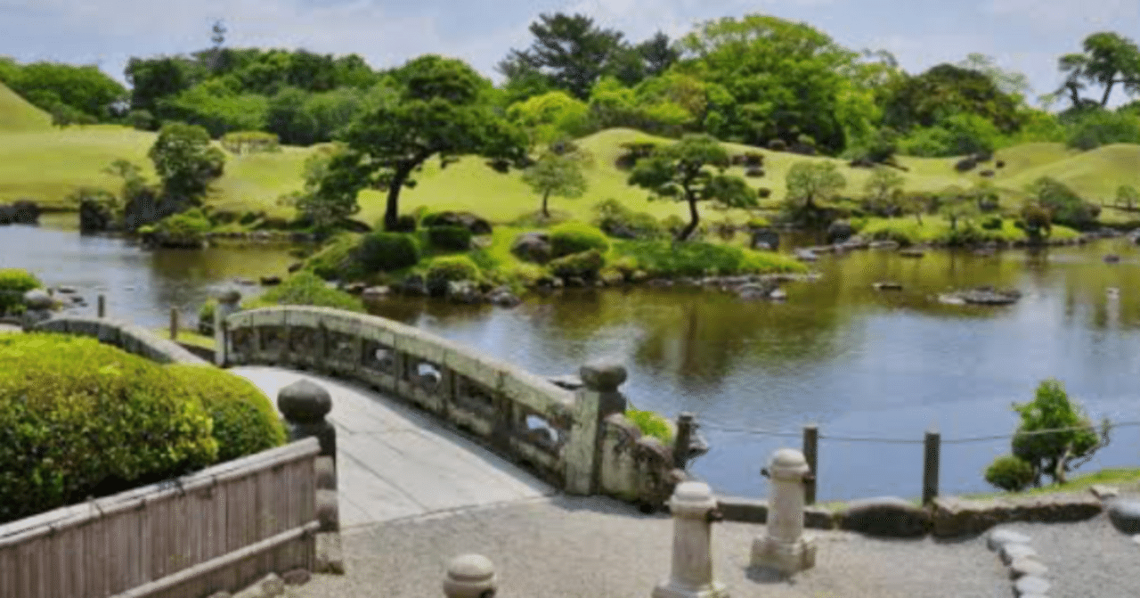 熊本県の水前寺公園 恋するレヴュー💖｜はやかわれい😆連続起業家・発達障害のフリーターが丸の内の会社員→渋谷で起業。note146万PV