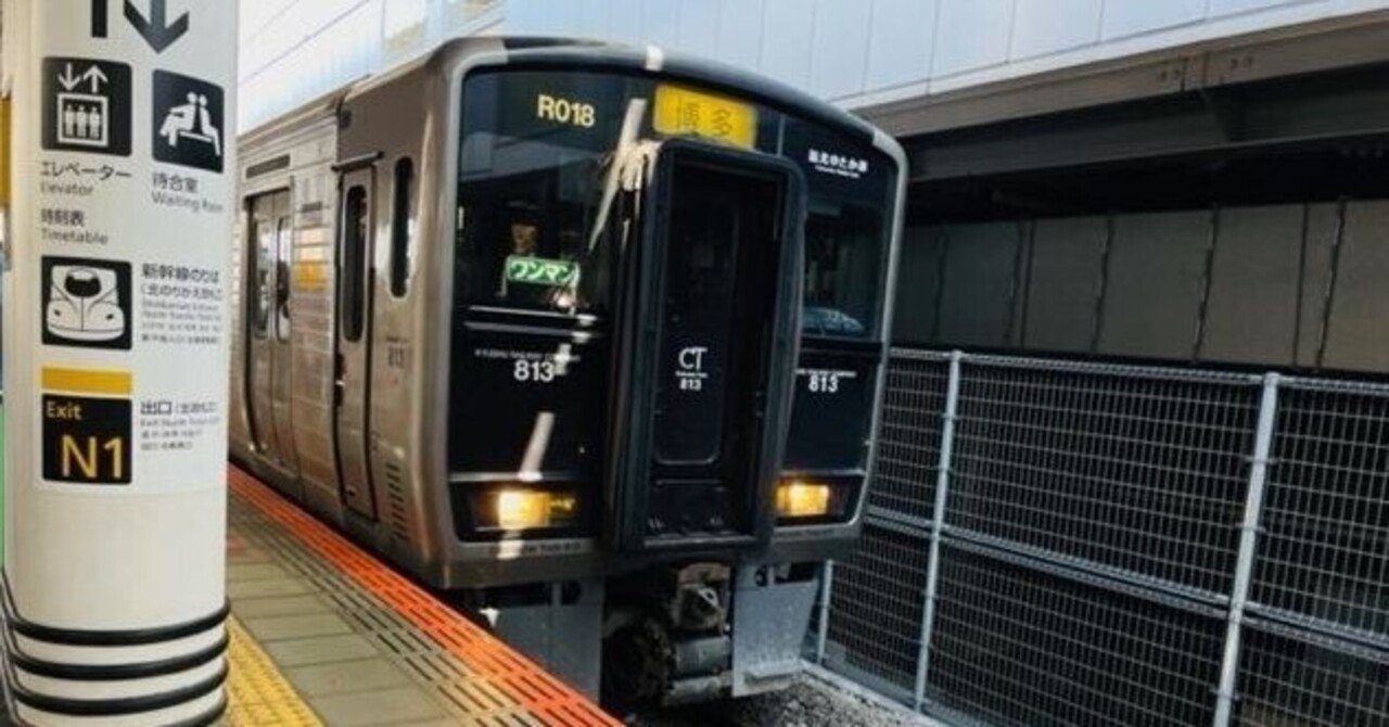 寝観音像様を見に行きました。【福岡県】｜sakana_nekomaru