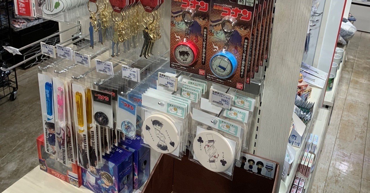 【トルコ語学習ノート】トルコの友人に頼まれて山と買ってあげたもの｜ヤシロ・ラビット🐇「脳・心・論理」に関するSFテーマや夢日記をイラスト入り ...