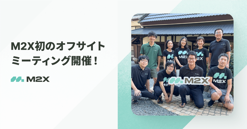株式会社M2X｜note