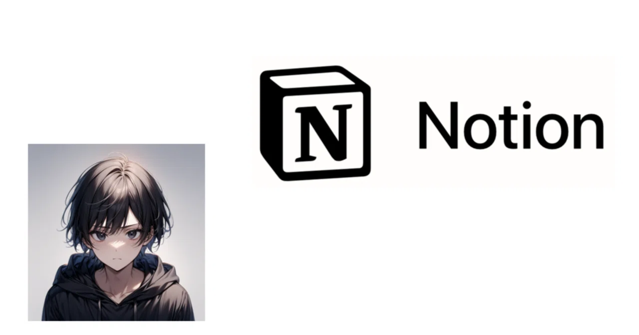 NotionにGIFで動きを加えよう！｜まつけん