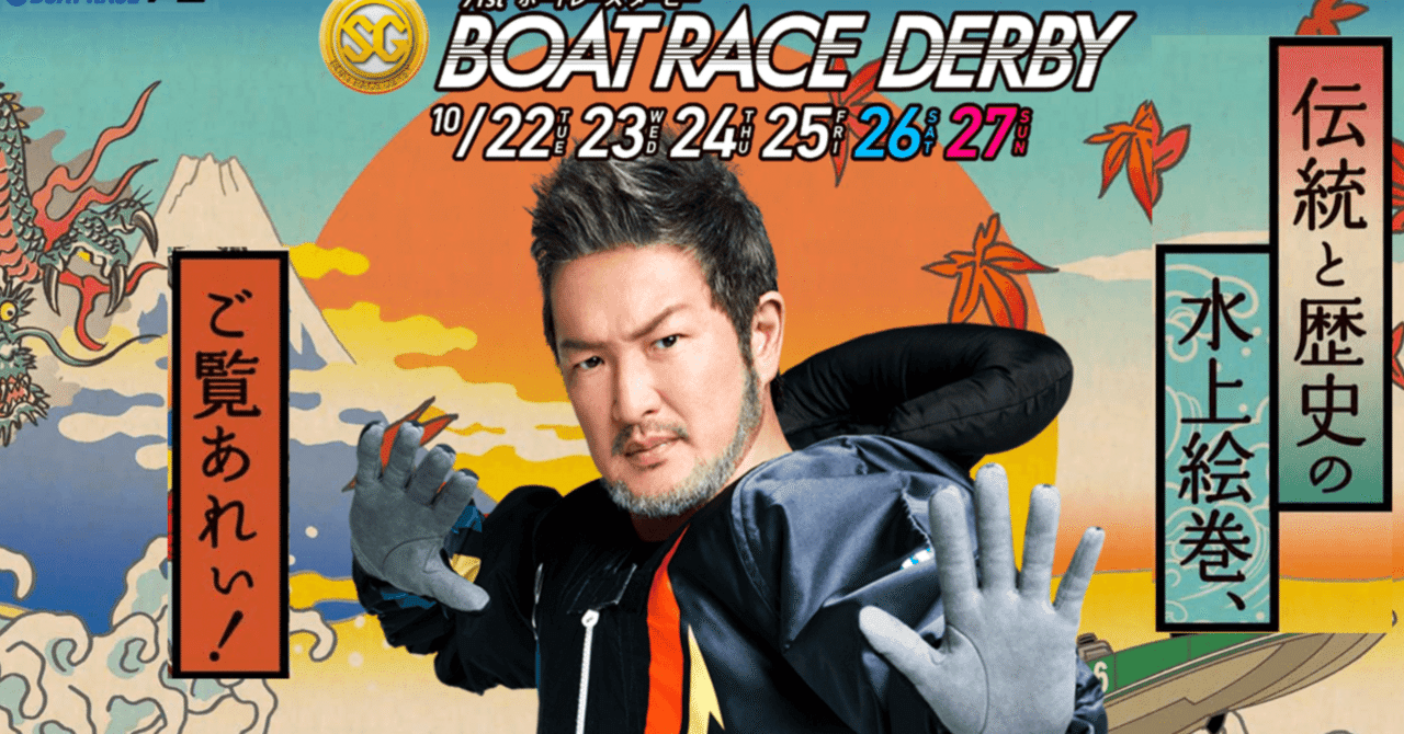 《10/25》戸田3 ︎11:26｜♡BOATRACE予想師🚤COCOLO♡