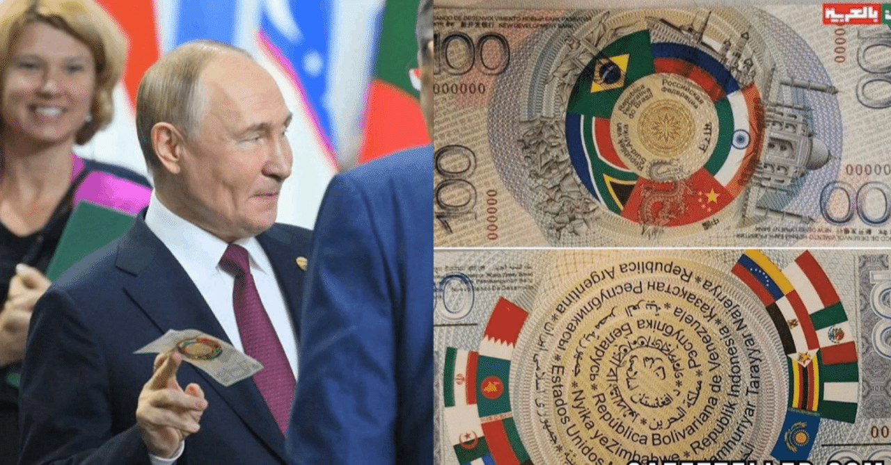 プーチン大統領に贈呈されたBRICS通貨の紙幣：動き出した革命！｜Mippya78 新しい光の波動