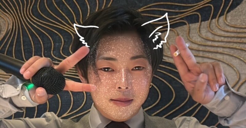 相席BAR encount｜note