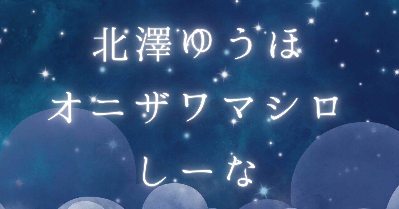 10月も終わりなのに｜nemui_nemunemuq