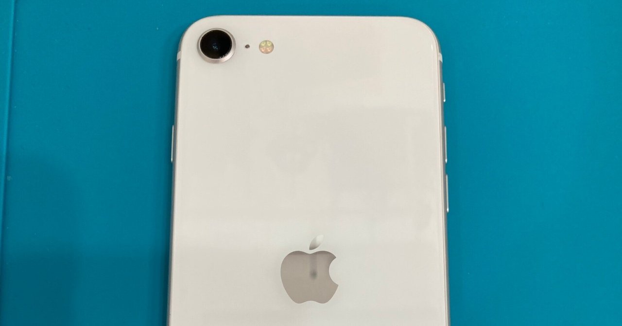 ゴーストタッチのiPhoneSE2｜スマホ修理工房Rinkan