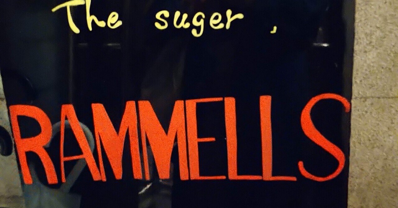 頼むからRAMMELLSを知ってくれ｜Amy