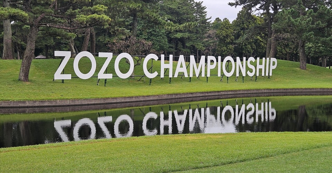 241025 行ってきたぞ🙌ZOZO CHAMPIONSHIP！｜ピノガチャ