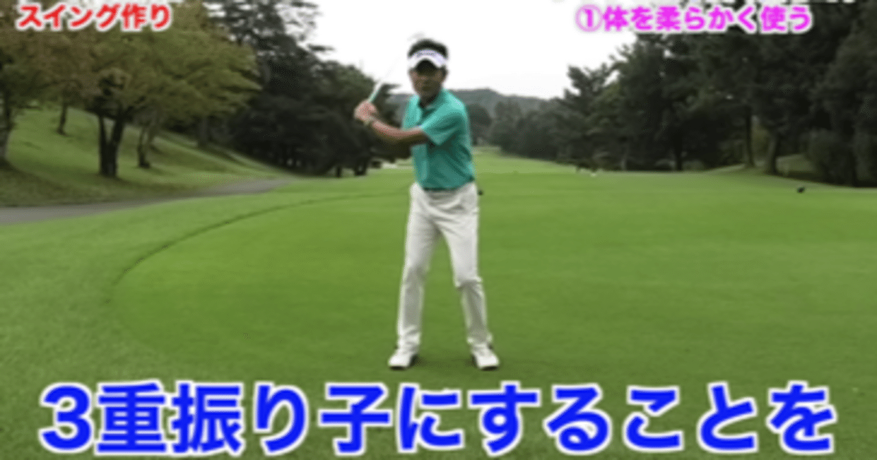シニアのスイング･･･病気で動けない自分にも応用できそう｜北の武器商人 https://gaichigolf.blog.fc2.com/