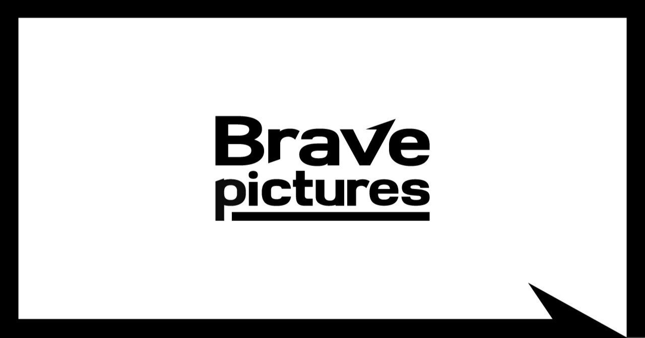 アニメーションの力を使い、様々な物語を世界中に届ける！アニメーション制作会社Brave pictures｜株式会社Brave group 公式note