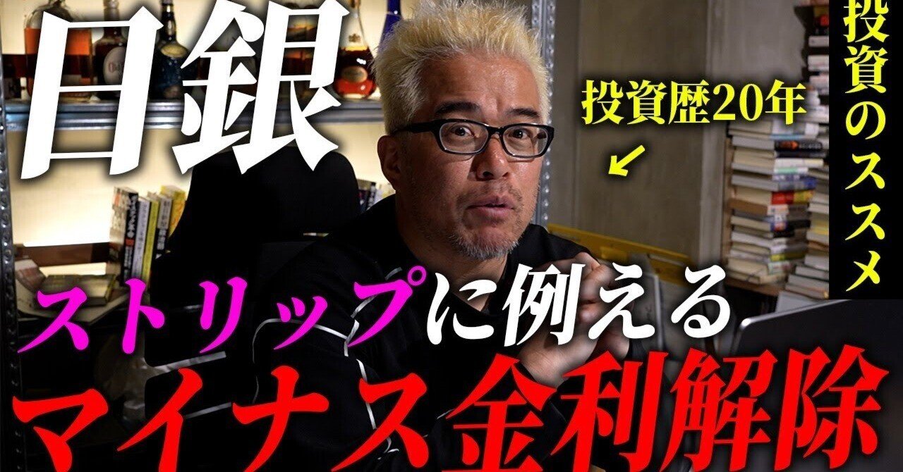 田端信太郎/Shintaro Tabata｜note