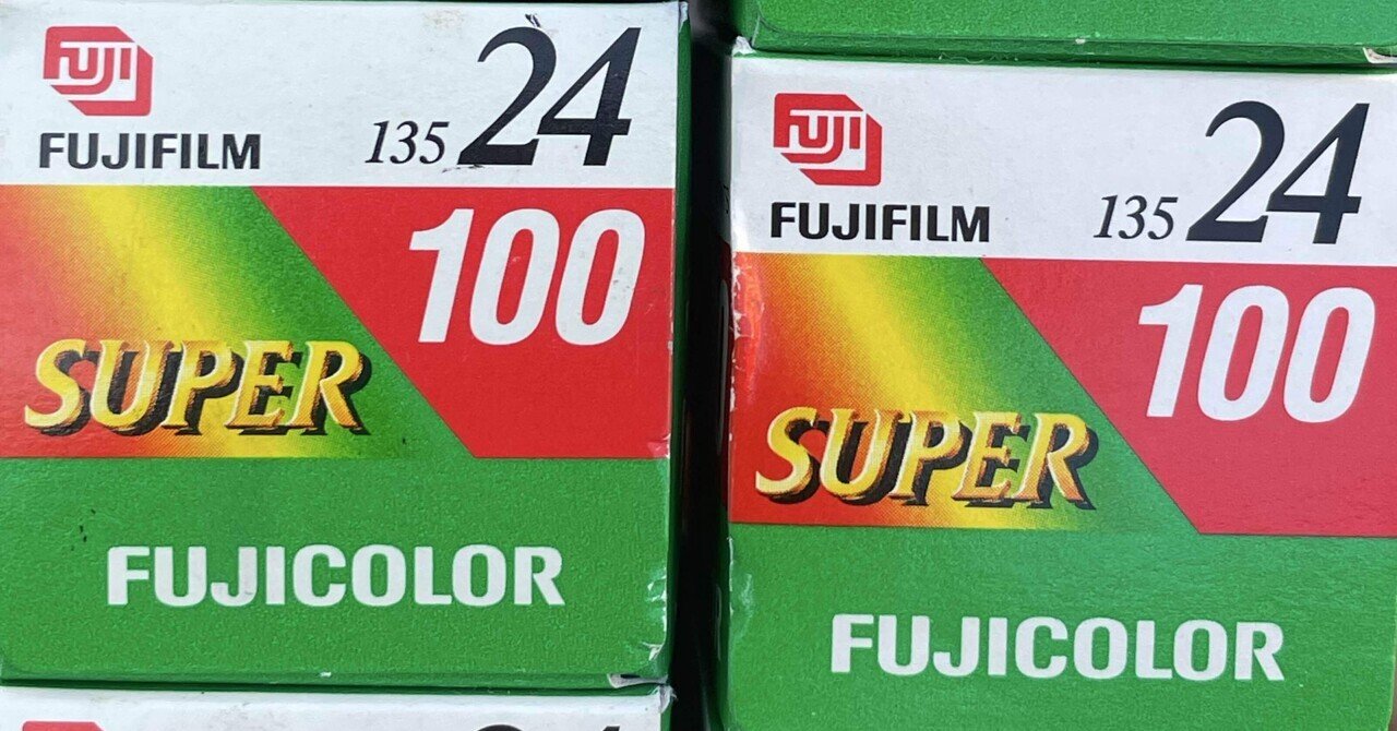 期限切れ Fuji Super100｜うめけん