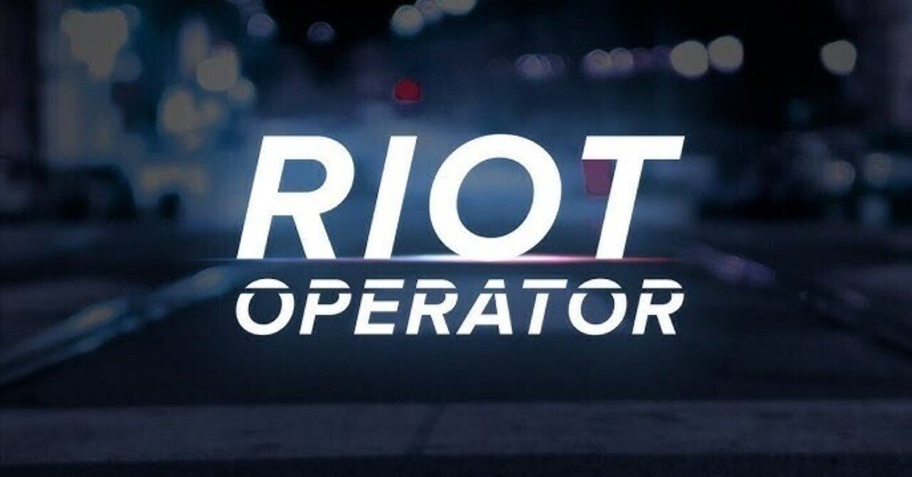 「Riot Operator」はどんなゲーム？【レビュー】｜INFO管理人