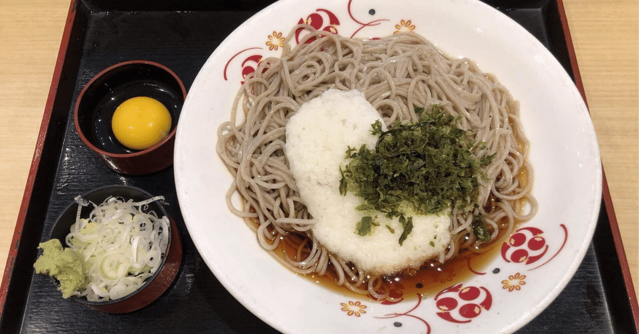 お、ねだん以上（株の価格の話）｜阪本善彦｜BANKEY Inc.