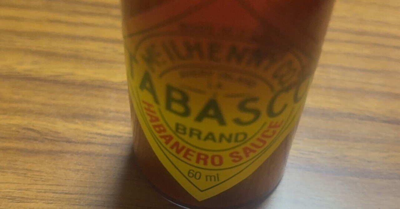 ハバネロタバスコ｜COZY KOJI