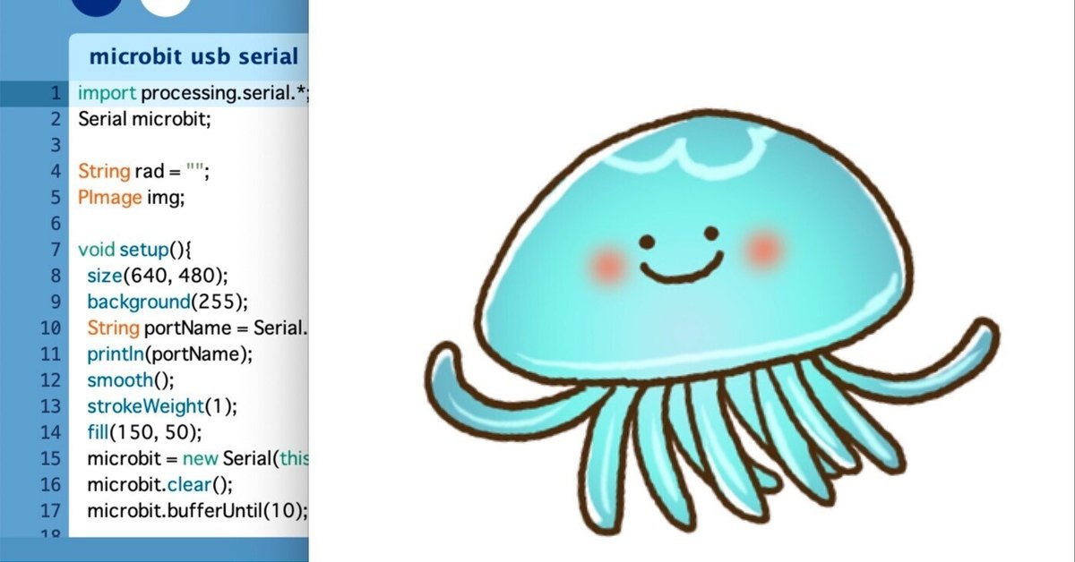 micro:bitからのログ情報の取り方で｜coderdojoisehara