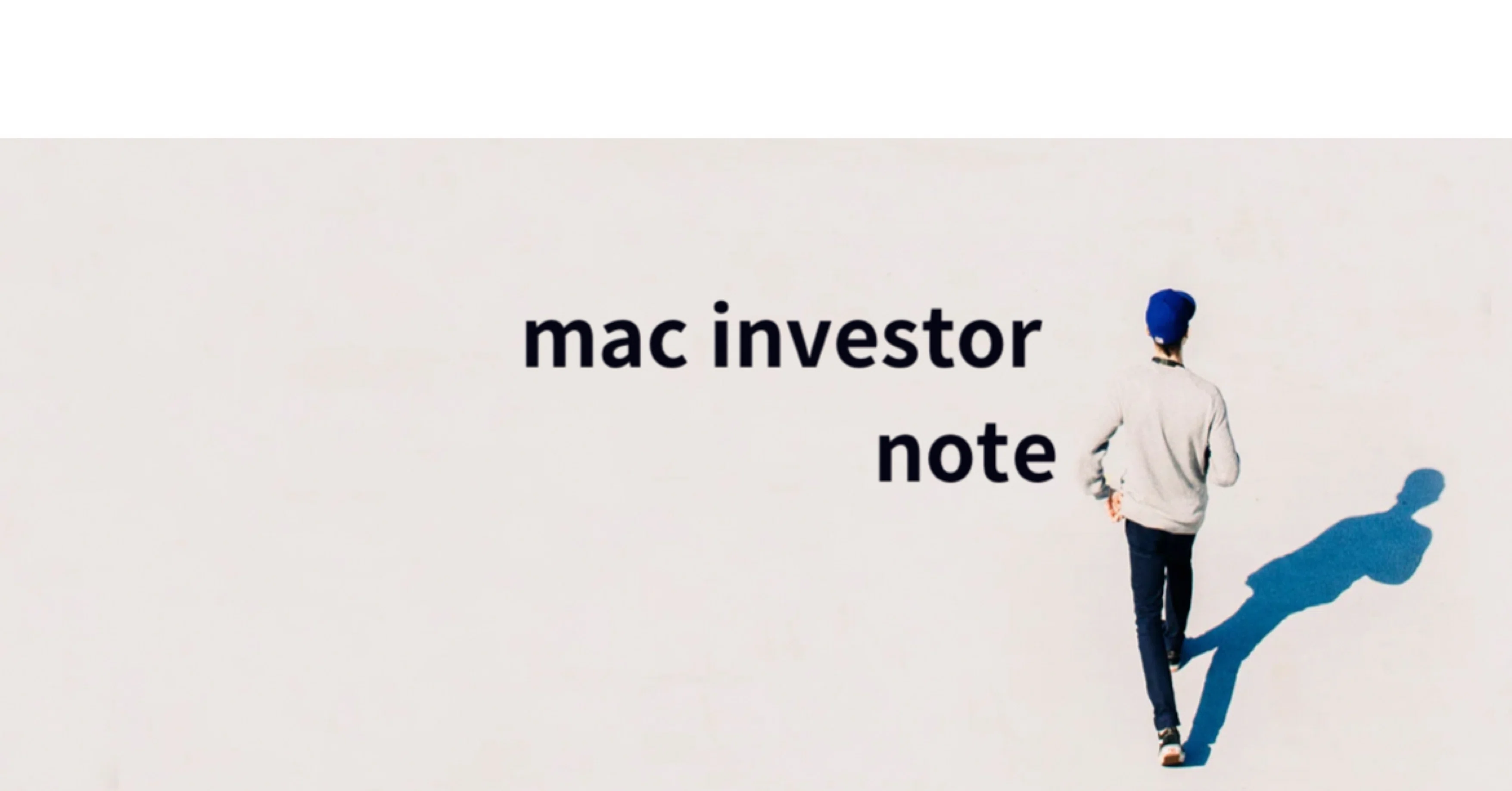 mac investor©️｜note